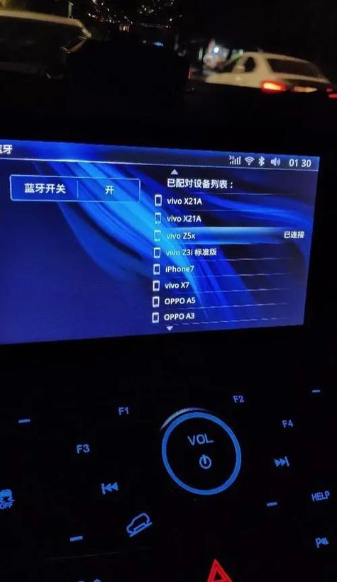 连接上蓝牙放不了歌曲