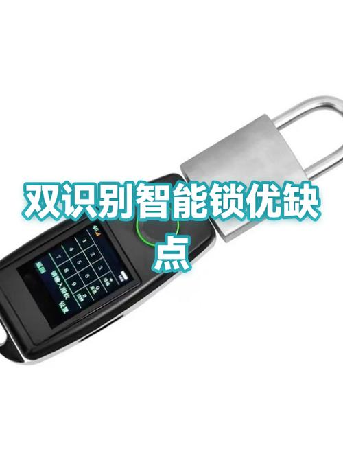 智能锁指纹验证失败图标
