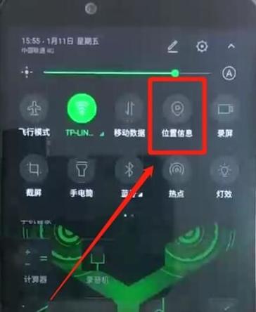 黑鲨2充电口潮湿检测图标