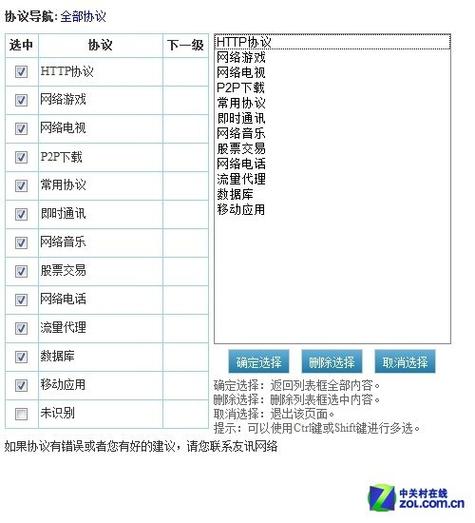 怎么限制帧数图标