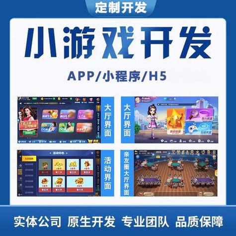 游戏开发需要多少钱截图