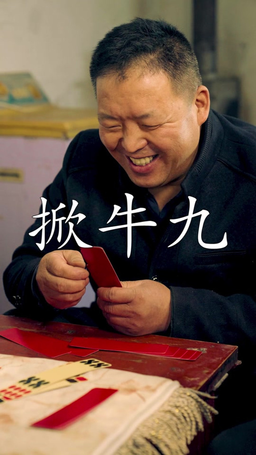 甘肃掀牛下载图标