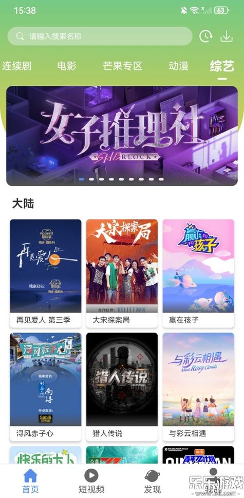 月亮影视大全app官网截图