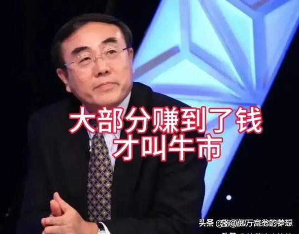 大牛赚钱图标