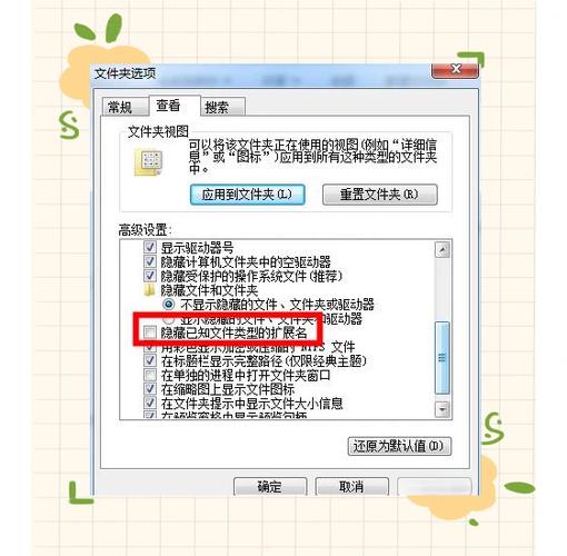 抖音在哪个文件夹