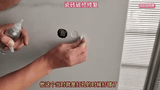无痕钉可以打进瓷砖吗图标