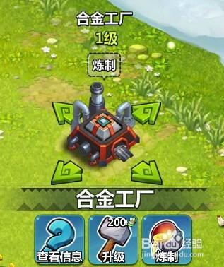 qq宠物疯狂联盟