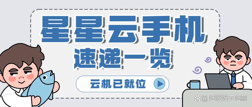 手机怎么开虚拟机截图