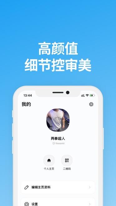 说盒app是哪个公司的图标