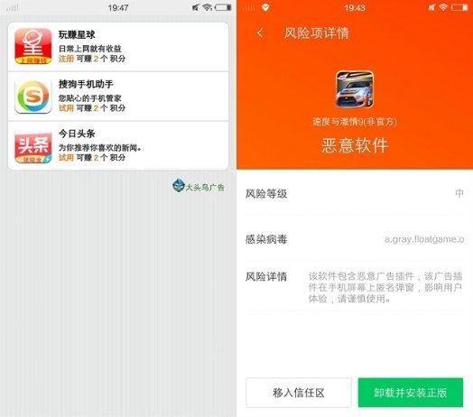 玩赚星球领水果是真的吗截图