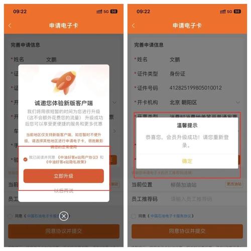 e站注册一直刷新验证码图标