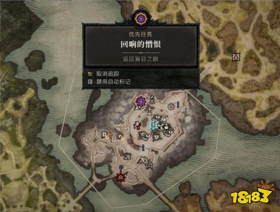 暗黑4憎恨的回响在哪里图标
