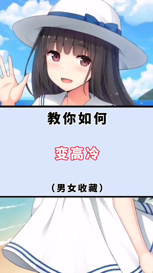我有特殊的高冷技巧全文免费阅读