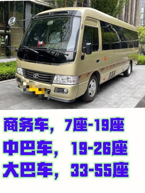 旅游包车带司机有哪个平台截图