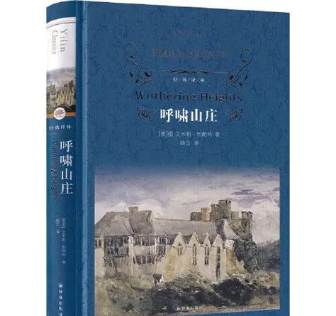 汤姆叔叔与洛克的故事图标