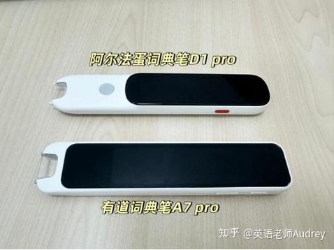词典笔开不了机怎么办截图