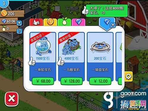 无限的快乐游戏攻略代码图标