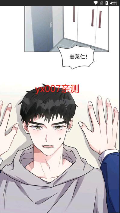 画涯免费漫画下载图标