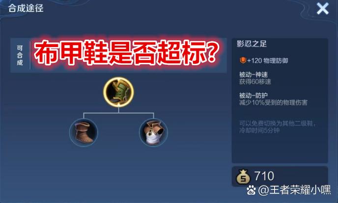 防御减免伤害是什么意思图标