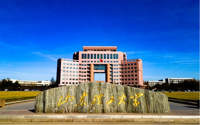 山东理工大学管理学院图标