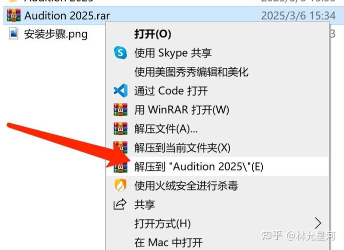adobeaudition教程图标