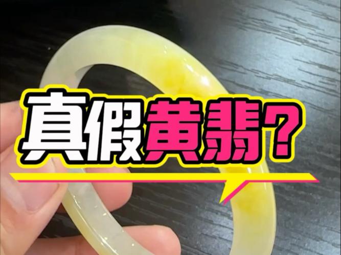 黄翡翠一般人养不了