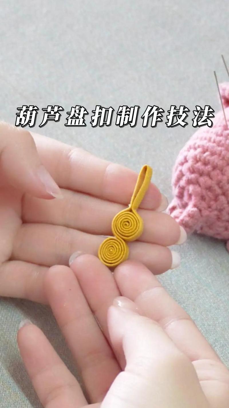 葫芦扣安装方法图标