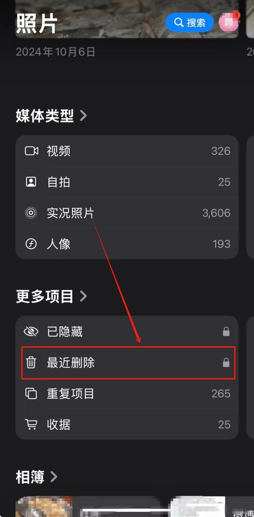 删除手机屏幕上的照片图标