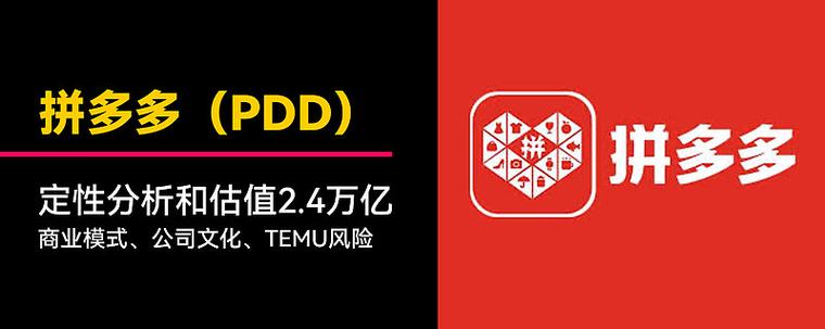 拼多多建立子账号有风险吗截图