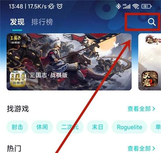 地铁逃生如何登录图标