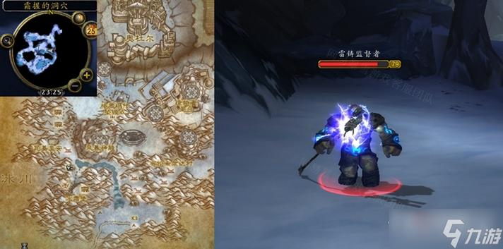 魔兽世界耐克鲁姆在哪缩略图