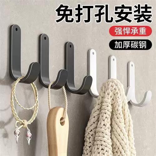 厨房收纳挂钩强力粘胶推荐图标