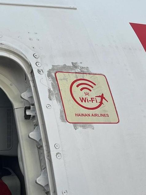 电脑网络只有飞行模式没有wifi图标