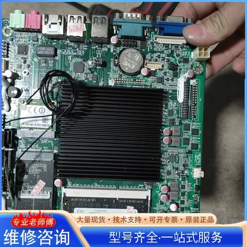 带无线网卡的主板图标