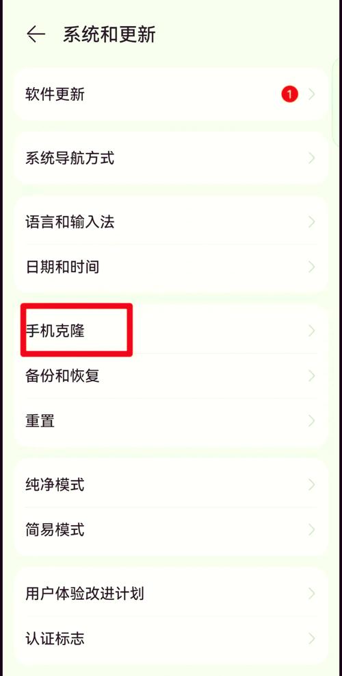 华为手机和oppo手机怎么互传数据图标