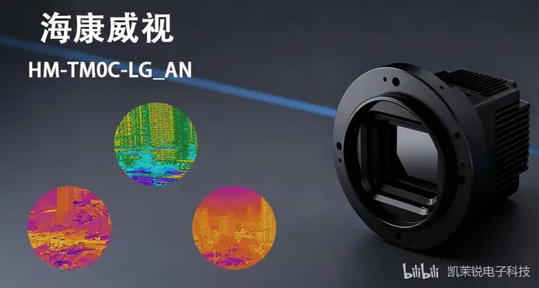 热成像仪手机软件图标