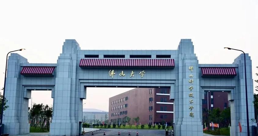 广州岭南学校图标