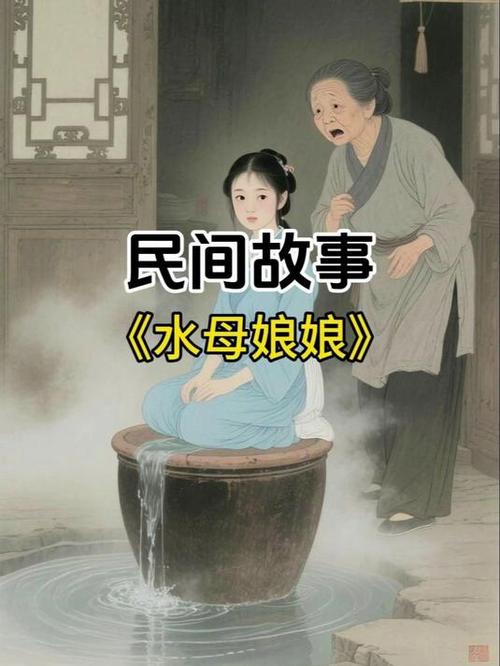 水母娘娘电视剧全集图标