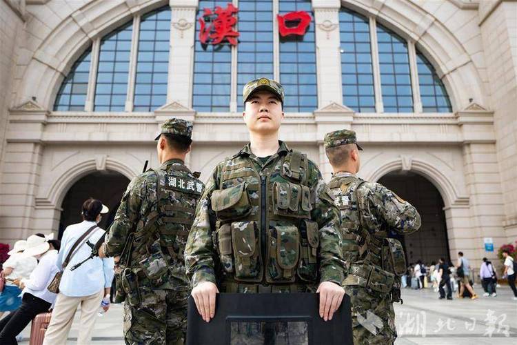 五一武汉穿什么衣服图标