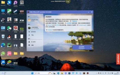 hmcl启动器安装光影图标