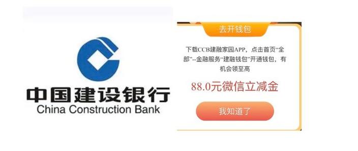 建行钱包每年扣多少钱