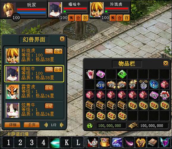 手游变态魔域无限魔石VIP图标