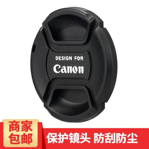 相机镜头的前后盖尺寸一样吗图标