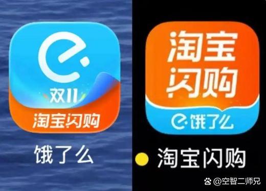 饿了么骑手app字体大小设置在哪截图
