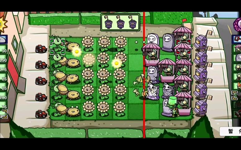 pvz-BT下载双人对战老版图标