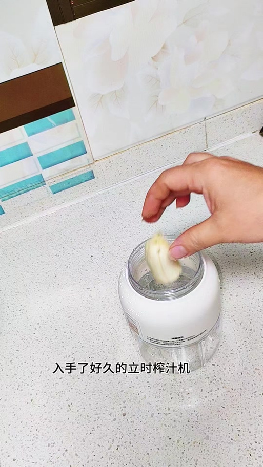 榨汁杯的使用方法是怎么用的截图