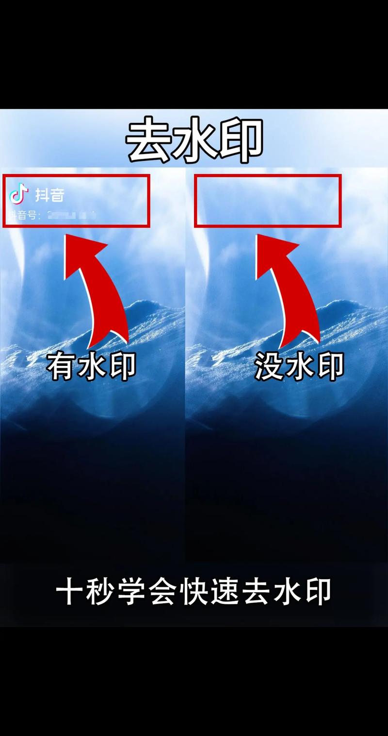 视频去水印无痕图标