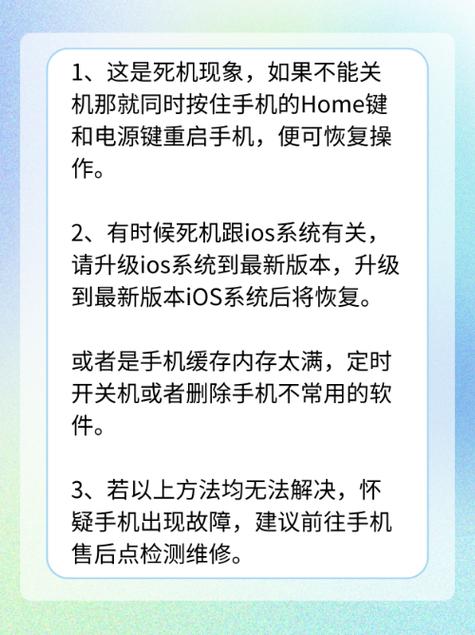 苹果手机关机几天后开不了机截图