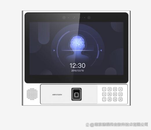 楼宇对讲机声音调节图标