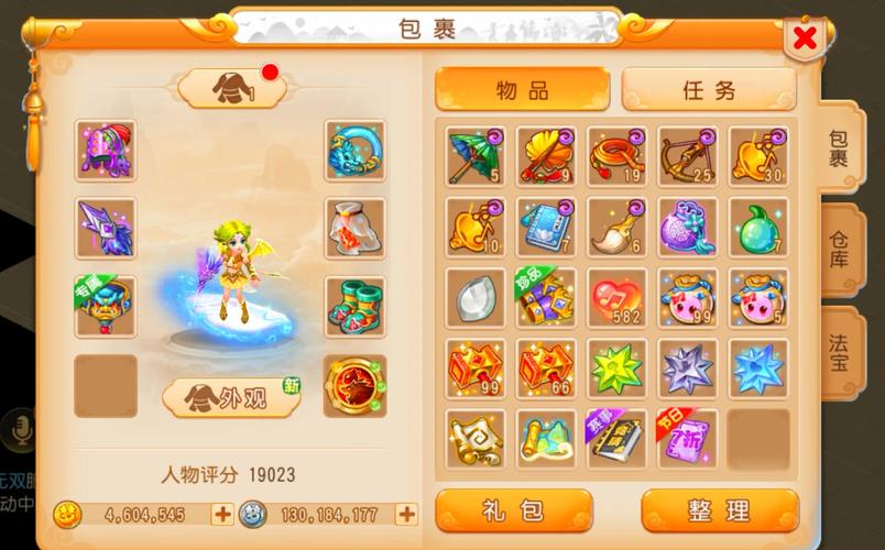 梦幻手游交易后冻结金币什么意思图标